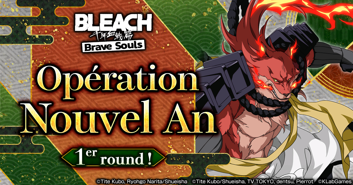 Bleach: Brave Souls Officiel｜KLabGames