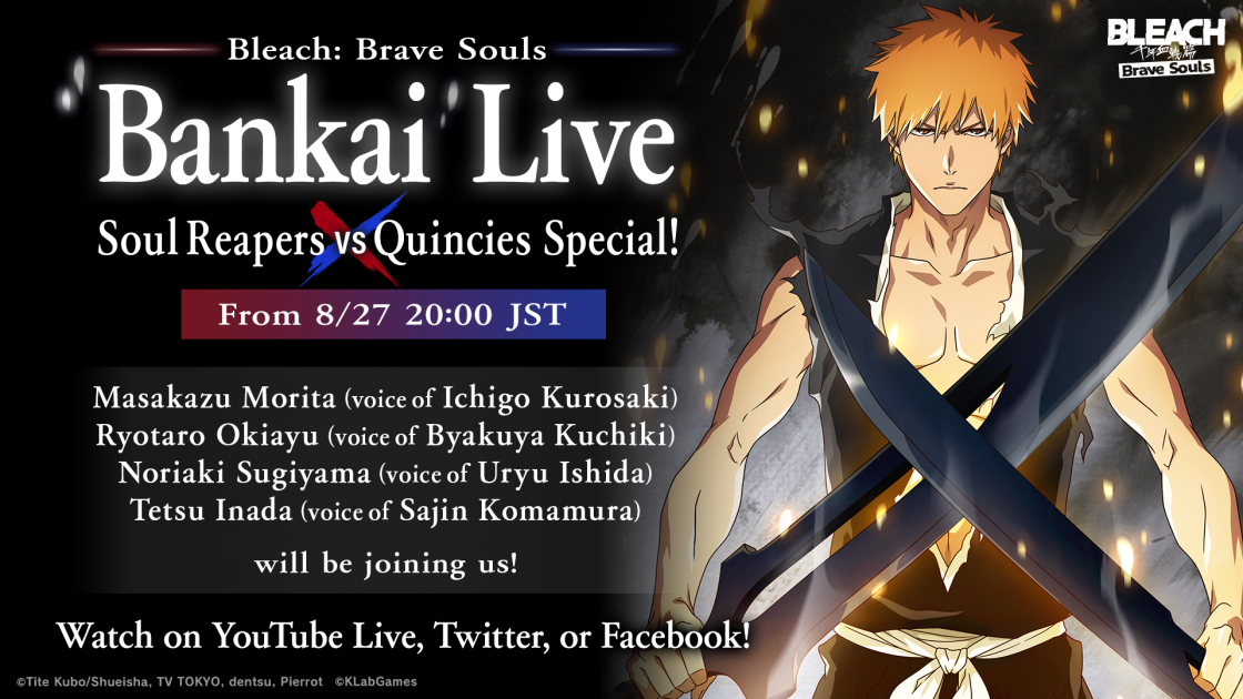 BLEACH: Brave Souls「卍解」直播 死神VS滅卻師特別節目!!｜Bleach: Brave Souls 官方網站｜KLabGames